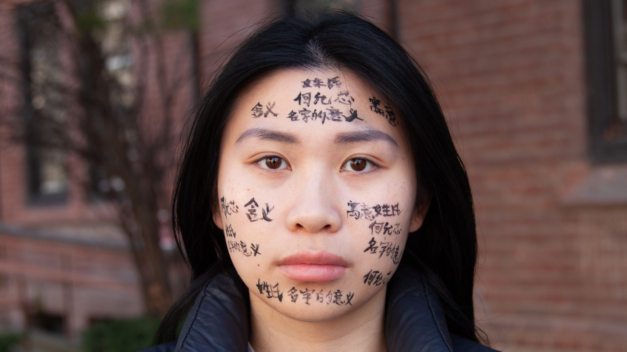 My name: Defining my personas, defying conformity – The Eyeopener